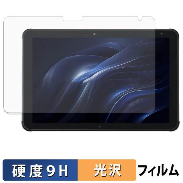 ◎画面保護硬度9Hのガラスファイバー(※)を採用したハードコーティング仕様なので、外部からの衝撃を吸収し、ダメージを抑えることができます。また、ガラス繊維素材なので、万が一割れても破片が飛び散ることはありません。(※普通のガラスフィルムより...