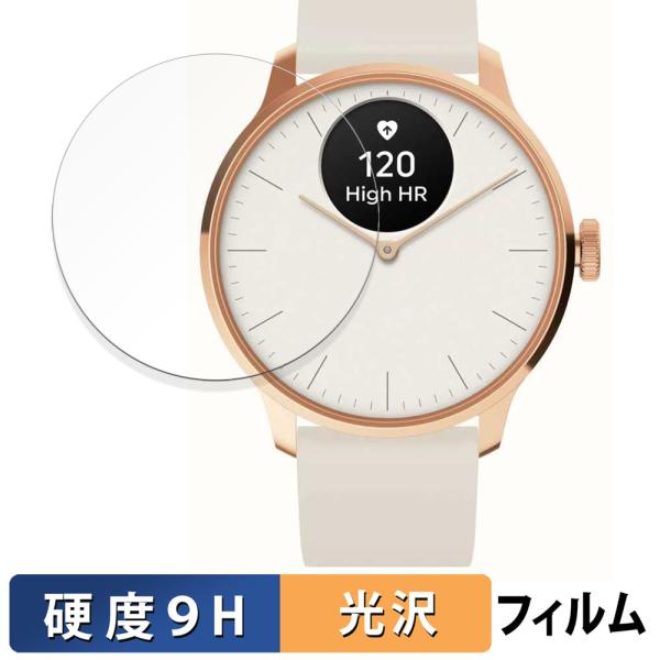 ◎画面保護硬度9Hのガラスファイバー(※)を採用したハードコーディング仕様なので、外部からの衝撃を吸収し、ダメージを抑えることができます。また、ガラス繊維素材なので、万が一割れても破片が飛び散ることはありません。(※普通のガラスフィルムより...