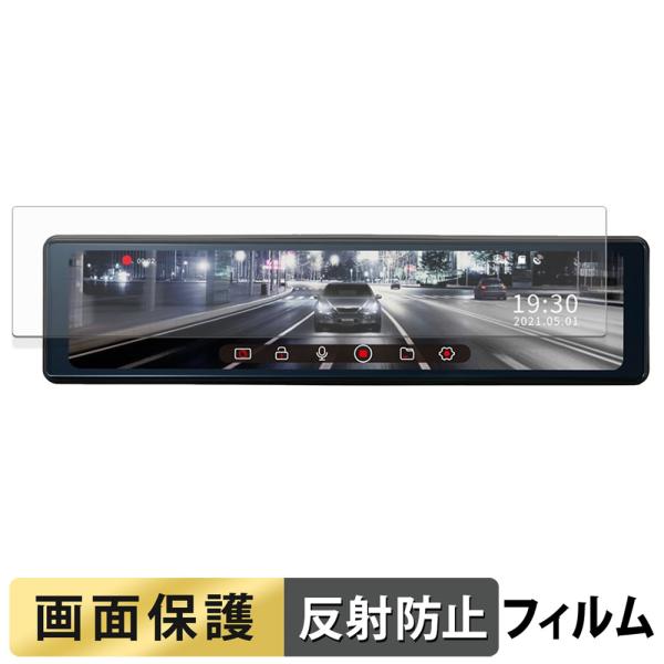 ◎アンチグレア 本製品には、アンチグレア加工が施されているので、蛍光灯や日光等による反射が効果的に抑えられ、画面が見やすくなります。◎指紋防止指紋や汚れを防ぎ、画面をしっかり保護します。ホコリが付着しにくい帯電防止仕様です。◎貼り付け簡単フ...