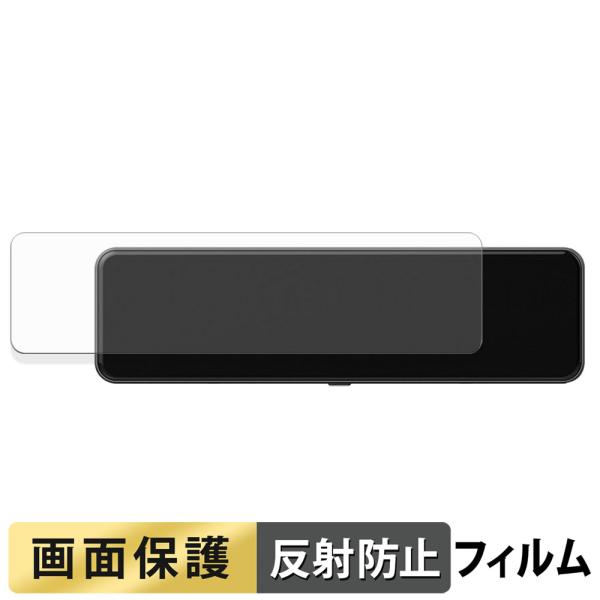 ◎アンチグレア 本製品には、アンチグレア加工が施されているので、蛍光灯や日光等による反射が効果的に抑えられ、画面が見やすくなります。◎指紋防止指紋や汚れを防ぎ、画面をしっかり保護します。ホコリが付着しにくい帯電防止仕様です。◎貼り付け簡単フ...