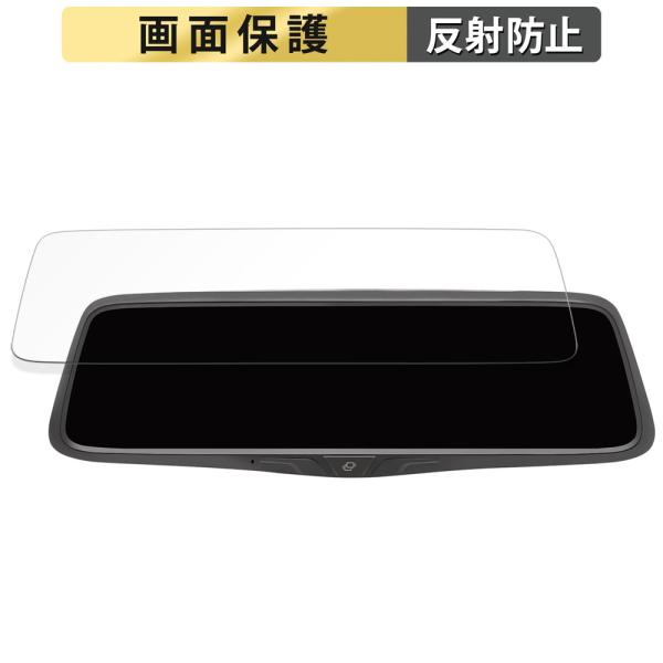 ◎アンチグレア 本製品には、アンチグレア加工が施されているので、蛍光灯や日光等による反射が効果的に抑えられ、画面が見やすくなります。◎指紋防止指紋や汚れを防ぎ、画面をしっかり保護します。ホコリが付着しにくい帯電防止仕様です。◎貼り付け簡単フ...