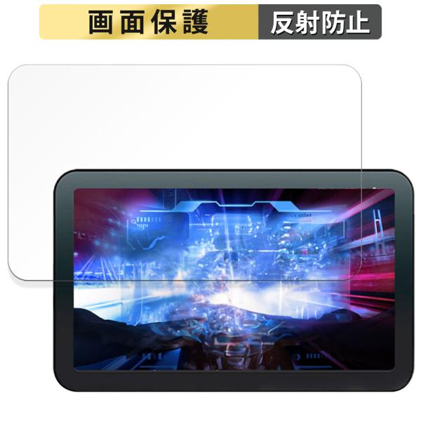 ◎アンチグレア 本製品には、アンチグレア加工が施されているので、蛍光灯や日光等による反射が効果的に抑えられ、画面が見やすくなります。◎指紋防止指紋や汚れを防ぎ、画面をしっかり保護します。ホコリが付着しにくい帯電防止仕様です。◎貼り付け簡単フ...