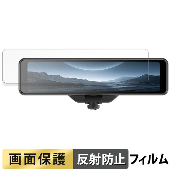 ◎アンチグレア 本製品には、アンチグレア加工が施されているので、蛍光灯や日光等による反射が効果的に抑えられ、画面が見やすくなります。◎指紋防止指紋や汚れを防ぎ、画面をしっかり保護します。ホコリが付着しにくい帯電防止仕様です。◎貼り付け簡単フ...