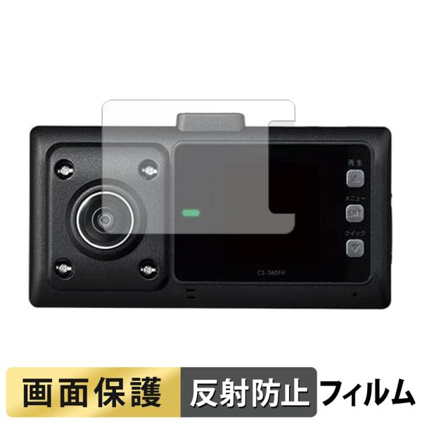 ◎アンチグレア 本製品には、アンチグレア加工が施されているので、蛍光灯や日光等による反射が効果的に抑えられ、画面が見やすくなります。◎指紋防止指紋や汚れを防ぎ、画面をしっかり保護します。ホコリが付着しにくい帯電防止仕様です。◎貼り付け簡単フ...