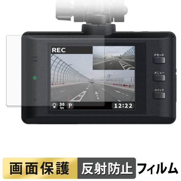 ◎アンチグレア 本製品には、アンチグレア加工が施されているので、蛍光灯や日光等による反射が効果的に抑えられ、画面が見やすくなります。◎指紋防止指紋や汚れを防ぎ、画面をしっかり保護します。ホコリが付着しにくい帯電防止仕様です。◎貼り付け簡単フ...
