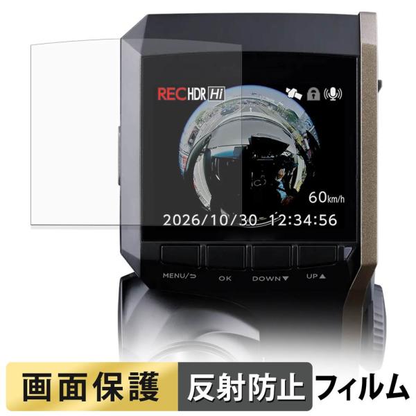 ◎アンチグレア 本製品には、アンチグレア加工が施されているので、蛍光灯や日光等による反射が効果的に抑えられ、画面が見やすくなります。◎指紋防止指紋や汚れを防ぎ、画面をしっかり保護します。ホコリが付着しにくい帯電防止仕様です。◎貼り付け簡単フ...