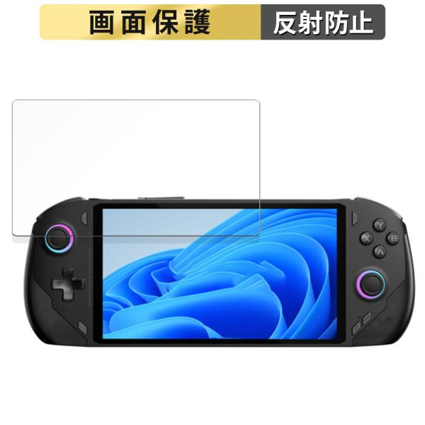 ◎アンチグレア 本製品には、アンチグレア加工が施されているので、蛍光灯や日光等による反射が効果的に抑えられ、画面が見やすくなります。◎貼り付け簡単フィルムは、接着面に気泡が入りにくい特殊な自己吸着タイプとなっています。素材に柔軟性があり、貼...