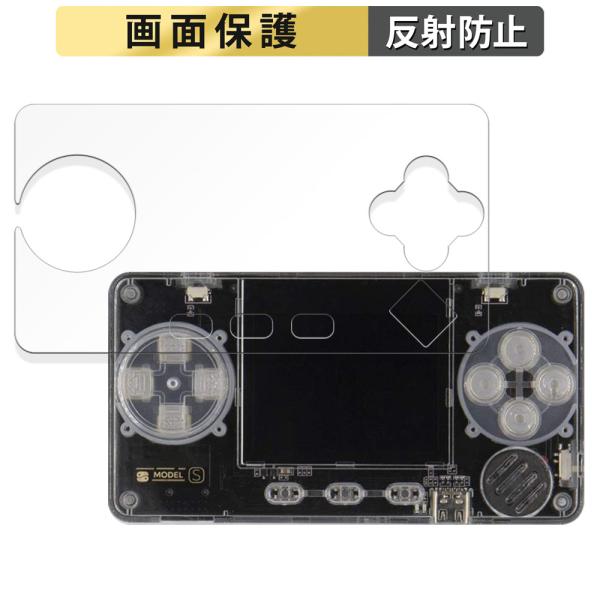 ◎アンチグレア 本製品には、アンチグレア加工が施されているので、蛍光灯や日光等による反射が効果的に抑えられ、画面が見やすくなります。◎貼り付け簡単フィルムは、接着面に気泡が入りにくい特殊な自己吸着タイプとなっています。素材に柔軟性があり、貼...