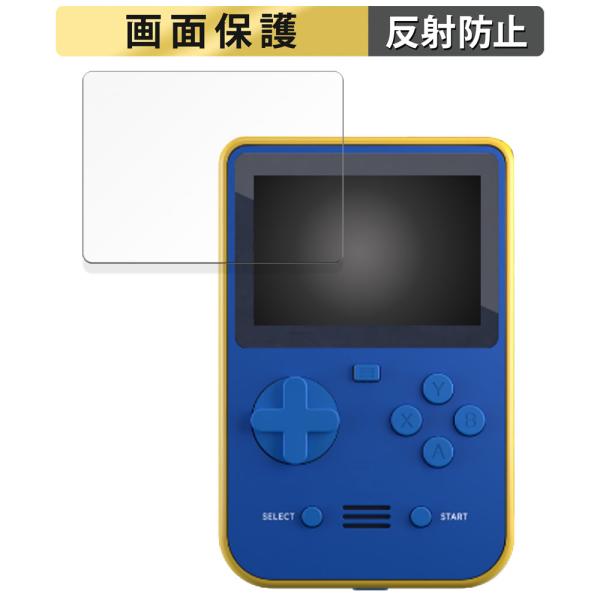 ◎アンチグレア 本製品には、アンチグレア加工が施されているので、蛍光灯や日光等による反射が効果的に抑えられ、画面が見やすくなります。◎貼り付け簡単フィルムは、接着面に気泡が入りにくい特殊な自己吸着タイプとなっています。素材に柔軟性があり、貼...