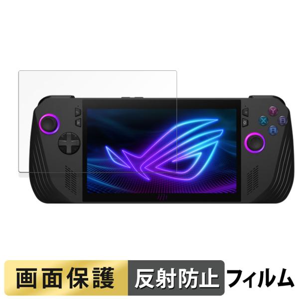 ◎アンチグレア 本製品には、アンチグレア加工が施されているので、蛍光灯や日光等による反射が効果的に抑えられ、画面が見やすくなります。◎貼り付け簡単フィルムは、接着面に気泡が入りにくい特殊な自己吸着タイプとなっています。素材に柔軟性があり、貼...