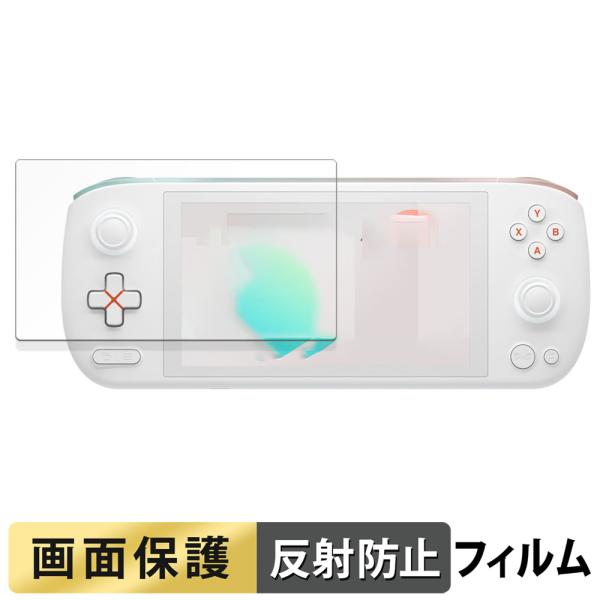 ◎アンチグレア 本製品には、アンチグレア加工が施されているので、蛍光灯や日光等による反射が効果的に抑えられ、画面が見やすくなります。◎貼り付け簡単フィルムは、接着面に気泡が入りにくい特殊な自己吸着タイプとなっています。素材に柔軟性があり、貼...