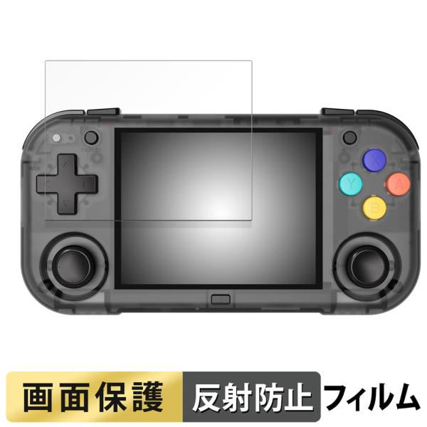 ◎アンチグレア 本製品には、アンチグレア加工が施されているので、蛍光灯や日光等による反射が効果的に抑えられ、画面が見やすくなります。◎貼り付け簡単フィルムは、接着面に気泡が入りにくい特殊な自己吸着タイプとなっています。素材に柔軟性があり、貼...