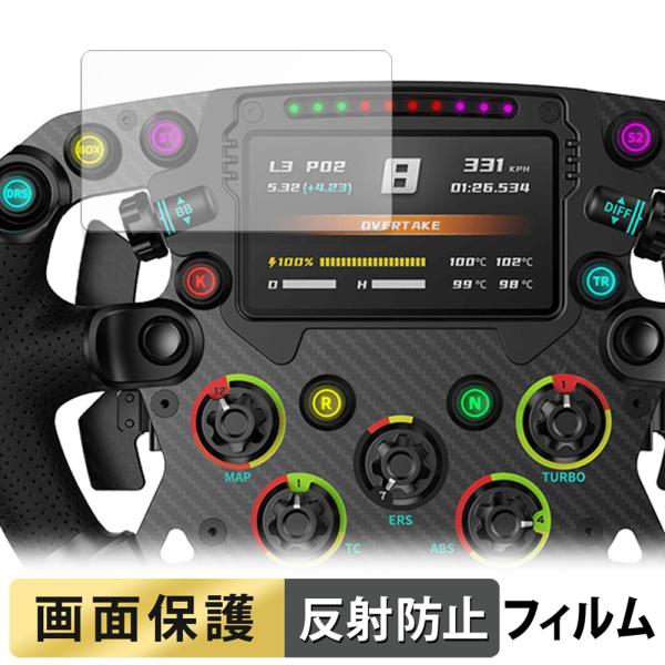 ◎アンチグレア 本製品には、アンチグレア加工が施されているので、蛍光灯や日光等による反射が効果的に抑えられ、画面が見やすくなります。◎貼り付け簡単フィルムは、接着面に気泡が入りにくい特殊な自己吸着タイプとなっています。素材に柔軟性があり、貼...