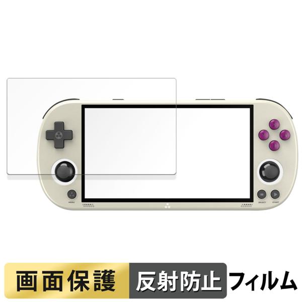 ◎アンチグレア 本製品には、アンチグレア加工が施されているので、蛍光灯や日光等による反射が効果的に抑えられ、画面が見やすくなります。◎貼り付け簡単フィルムは、接着面に気泡が入りにくい特殊な自己吸着タイプとなっています。素材に柔軟性があり、貼...