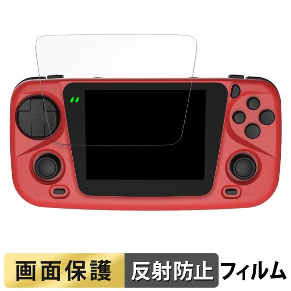 ◎アンチグレア 本製品には、アンチグレア加工が施されているので、蛍光灯や日光等による反射が効果的に抑えられ、画面が見やすくなります。◎貼り付け簡単フィルムは、接着面に気泡が入りにくい特殊な自己吸着タイプとなっています。素材に柔軟性があり、貼...