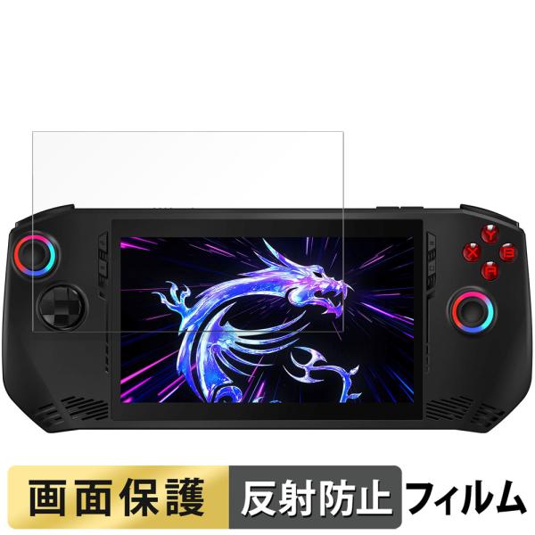 ◎アンチグレア 本製品には、アンチグレア加工が施されているので、蛍光灯や日光等による反射が効果的に抑えられ、画面が見やすくなります。◎貼り付け簡単フィルムは、接着面に気泡が入りにくい特殊な自己吸着タイプとなっています。素材に柔軟性があり、貼...