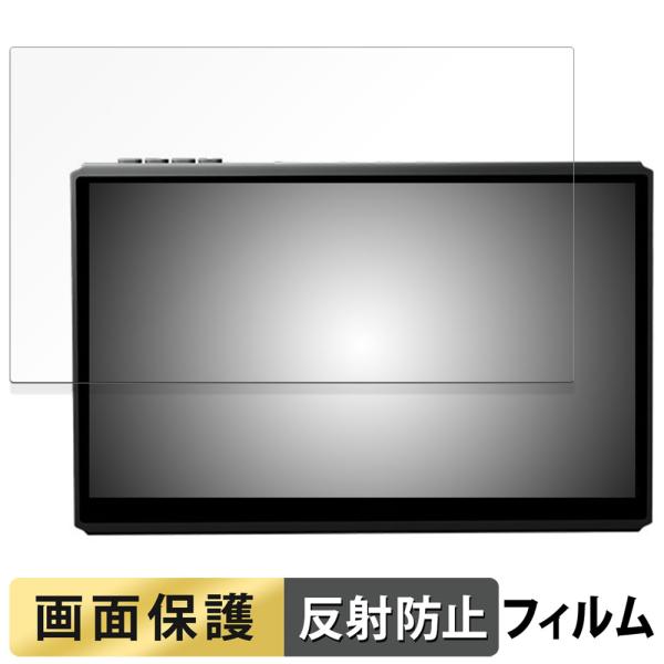 ◎アンチグレア 本製品には、アンチグレア加工が施されているので、蛍光灯や日光等による反射が効果的に抑えられ、画面が見やすくなります。◎貼り付け簡単フィルムは、接着面に気泡が入りにくい特殊な自己吸着タイプとなっています。素材に柔軟性があり、貼...