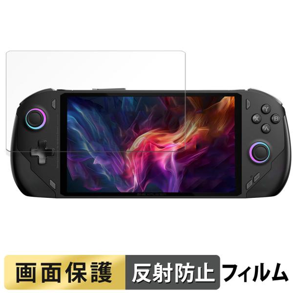 ◎アンチグレア 本製品には、アンチグレア加工が施されているので、蛍光灯や日光等による反射が効果的に抑えられ、画面が見やすくなります。◎貼り付け簡単フィルムは、接着面に気泡が入りにくい特殊な自己吸着タイプとなっています。素材に柔軟性があり、貼...