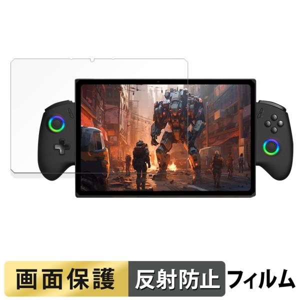 ◎アンチグレア 本製品には、アンチグレア加工が施されているので、蛍光灯や日光等による反射が効果的に抑えられ、画面が見やすくなります。◎貼り付け簡単フィルムは、接着面に気泡が入りにくい特殊な自己吸着タイプとなっています。素材に柔軟性があり、貼...