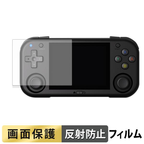 ◎アンチグレア 本製品には、アンチグレア加工が施されているので、蛍光灯や日光等による反射が効果的に抑えられ、画面が見やすくなります。◎貼り付け簡単フィルムは、接着面に気泡が入りにくい特殊な自己吸着タイプとなっています。素材に柔軟性があり、貼...