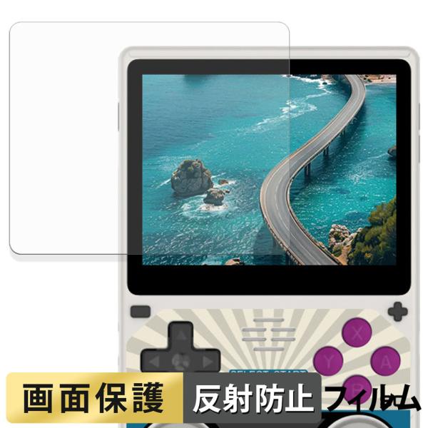 ◎アンチグレア 本製品には、アンチグレア加工が施されているので、蛍光灯や日光等による反射が効果的に抑えられ、画面が見やすくなります。◎貼り付け簡単フィルムは、接着面に気泡が入りにくい特殊な自己吸着タイプとなっています。素材に柔軟性があり、貼...