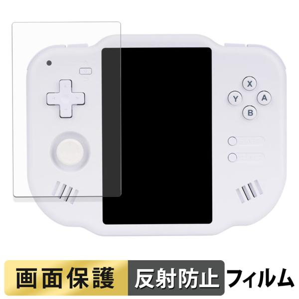 ◎アンチグレア 本製品には、アンチグレア加工が施されているので、蛍光灯や日光等による反射が効果的に抑えられ、画面が見やすくなります。◎貼り付け簡単フィルムは、接着面に気泡が入りにくい特殊な自己吸着タイプとなっています。素材に柔軟性があり、貼...