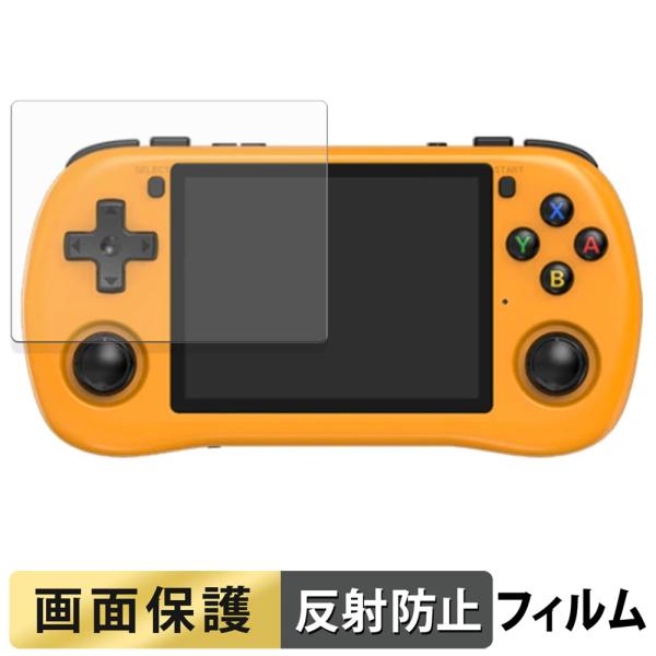 ◎アンチグレア 本製品には、アンチグレア加工が施されているので、蛍光灯や日光等による反射が効果的に抑えられ、画面が見やすくなります。◎貼り付け簡単フィルムは、接着面に気泡が入りにくい特殊な自己吸着タイプとなっています。素材に柔軟性があり、貼...