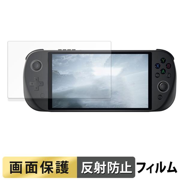 ◎アンチグレア 本製品には、アンチグレア加工が施されているので、蛍光灯や日光等による反射が効果的に抑えられ、画面が見やすくなります。◎貼り付け簡単フィルムは、接着面に気泡が入りにくい特殊な自己吸着タイプとなっています。素材に柔軟性があり、貼...