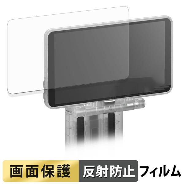 ◎アンチグレア 本製品には、アンチグレア加工が施されているので、蛍光灯や日光等による反射が効果的に抑えられ、画面が見やすくなります。◎貼り付け簡単フィルムは、接着面に気泡が入りにくい特殊な自己吸着タイプとなっています。素材に柔軟性があり、貼...