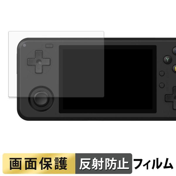 ◎アンチグレア 本製品には、アンチグレア加工が施されているので、蛍光灯や日光等による反射が効果的に抑えられ、画面が見やすくなります。◎貼り付け簡単フィルムは、接着面に気泡が入りにくい特殊な自己吸着タイプとなっています。素材に柔軟性があり、貼...