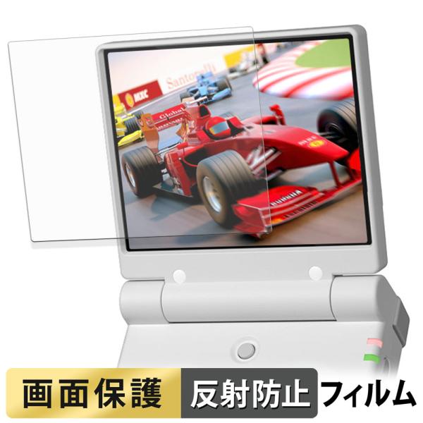 ◎アンチグレア 本製品には、アンチグレア加工が施されているので、蛍光灯や日光等による反射が効果的に抑えられ、画面が見やすくなります。◎貼り付け簡単フィルムは、接着面に気泡が入りにくい特殊な自己吸着タイプとなっています。素材に柔軟性があり、貼...