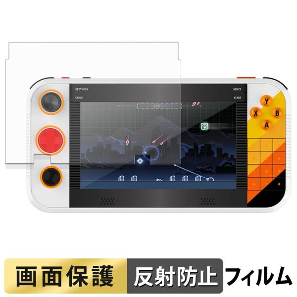 ◎アンチグレア 本製品には、アンチグレア加工が施されているので、蛍光灯や日光等による反射が効果的に抑えられ、画面が見やすくなります。◎貼り付け簡単フィルムは、接着面に気泡が入りにくい特殊な自己吸着タイプとなっています。素材に柔軟性があり、貼...