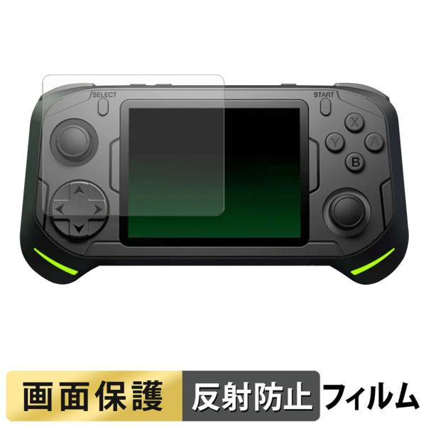 ◎アンチグレア 本製品には、アンチグレア加工が施されているので、蛍光灯や日光等による反射が効果的に抑えられ、画面が見やすくなります。◎貼り付け簡単フィルムは、接着面に気泡が入りにくい特殊な自己吸着タイプとなっています。素材に柔軟性があり、貼...