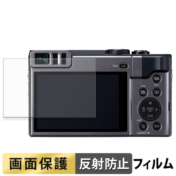 ◎アンチグレア 本製品には、アンチグレア加工が施されているので、蛍光灯や日光等による反射が効果的に抑えられ、画面が見やすくなります。◎指紋防止指紋や汚れを防ぎ、画面をしっかり保護します。ホコリが付着しにくい帯電防止仕様です。◎貼り付け簡単フ...