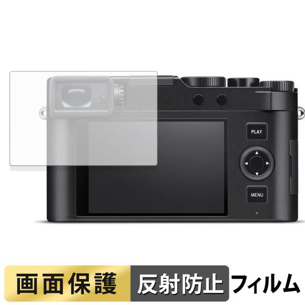 ◎アンチグレア 本製品には、アンチグレア加工が施されているので、蛍光灯や日光等による反射が効果的に抑えられ、画面が見やすくなります。◎指紋防止指紋や汚れを防ぎ、画面をしっかり保護します。ホコリが付着しにくい帯電防止仕様です。◎貼り付け簡単フ...