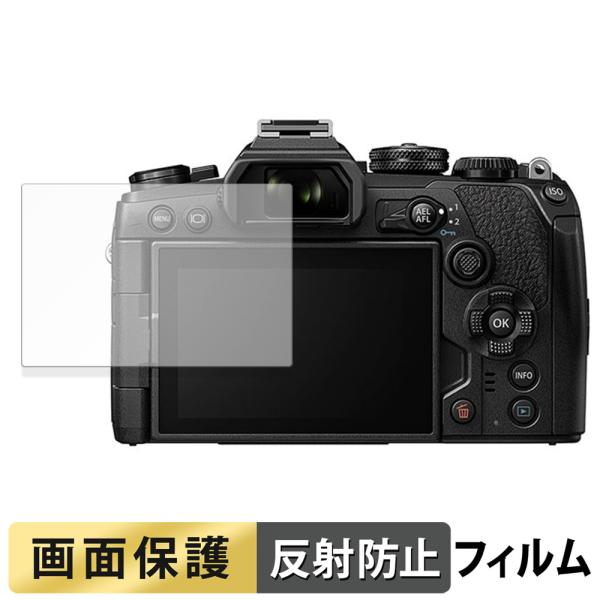 ◎アンチグレア 本製品には、アンチグレア加工が施されているので、蛍光灯や日光等による反射が効果的に抑えられ、画面が見やすくなります。◎指紋防止指紋や汚れを防ぎ、画面をしっかり保護します。ホコリが付着しにくい帯電防止仕様です。◎貼り付け簡単フ...
