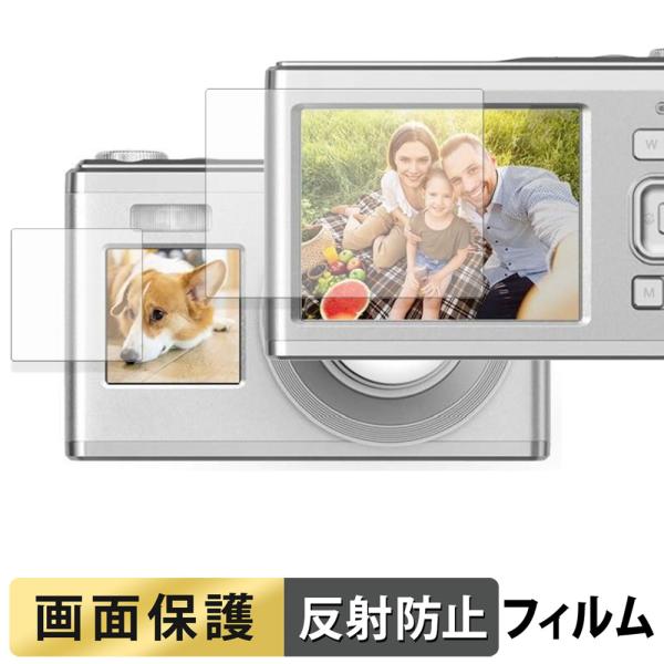 ◎アンチグレア 本製品には、アンチグレア加工が施されているので、蛍光灯や日光等による反射が効果的に抑えられ、画面が見やすくなります。◎指紋防止指紋や汚れを防ぎ、画面をしっかり保護します。ホコリが付着しにくい帯電防止仕様です。◎貼り付け簡単フ...