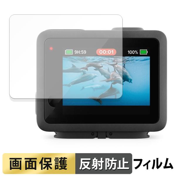 ◎アンチグレア 本製品には、アンチグレア加工が施されているので、蛍光灯や日光等による反射が効果的に抑えられ、画面が見やすくなります。◎指紋防止指紋や汚れを防ぎ、画面をしっかり保護します。ホコリが付着しにくい帯電防止仕様です。◎貼り付け簡単フ...
