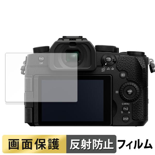 ◎アンチグレア 本製品には、アンチグレア加工が施されているので、蛍光灯や日光等による反射が効果的に抑えられ、画面が見やすくなります。◎指紋防止指紋や汚れを防ぎ、画面をしっかり保護します。ホコリが付着しにくい帯電防止仕様です。◎貼り付け簡単フ...