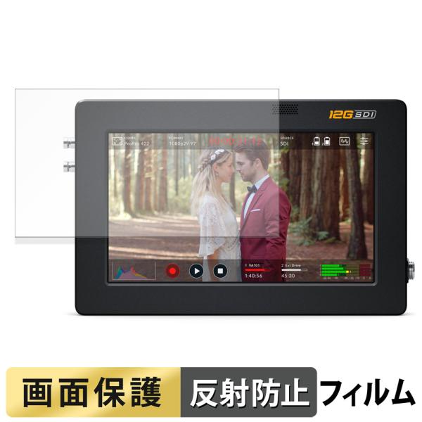 ◎アンチグレア 本製品には、アンチグレア加工が施されているので、蛍光灯や日光等による反射が効果的に抑えられ、画面が見やすくなります。◎指紋防止指紋や汚れを防ぎ、画面をしっかり保護します。ホコリが付着しにくい帯電防止仕様です。◎貼り付け簡単フ...