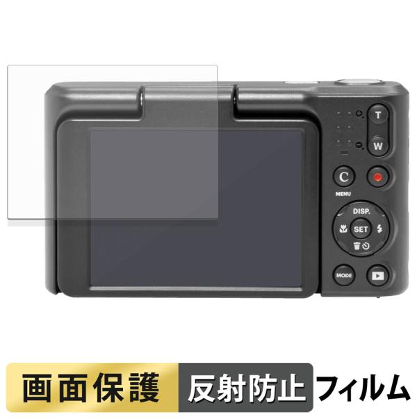 ◎アンチグレア 本製品には、アンチグレア加工が施されているので、蛍光灯や日光等による反射が効果的に抑えられ、画面が見やすくなります。◎指紋防止指紋や汚れを防ぎ、画面をしっかり保護します。ホコリが付着しにくい帯電防止仕様です。◎貼り付け簡単フ...