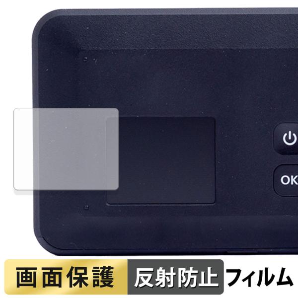 ◎アンチグレア 本製品には、アンチグレア加工が施されているので、蛍光灯や日光等による反射が効果的に抑えられ、画面が見やすくなります。◎指紋防止指紋や汚れを防ぎ、画面をしっかり保護します。ホコリが付着しにくい帯電防止仕様です。◎貼り付け簡単フ...