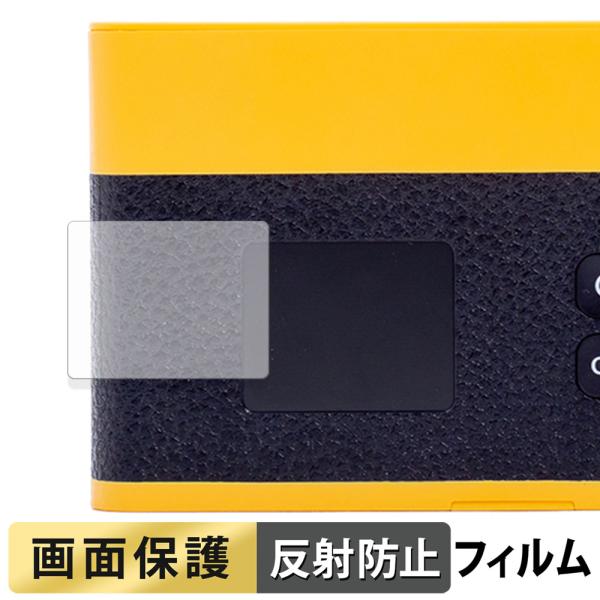 ◎アンチグレア 本製品には、アンチグレア加工が施されているので、蛍光灯や日光等による反射が効果的に抑えられ、画面が見やすくなります。◎指紋防止指紋や汚れを防ぎ、画面をしっかり保護します。ホコリが付着しにくい帯電防止仕様です。◎貼り付け簡単フ...