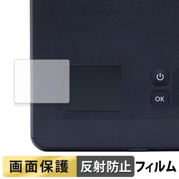 ◎アンチグレア 本製品には、アンチグレア加工が施されているので、蛍光灯や日光等による反射が効果的に抑えられ、画面が見やすくなります。◎指紋防止指紋や汚れを防ぎ、画面をしっかり保護します。ホコリが付着しにくい帯電防止仕様です。◎貼り付け簡単フ...