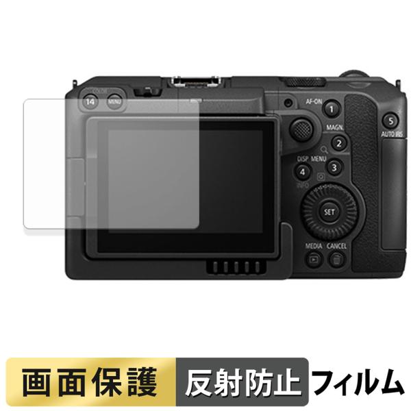 ◎アンチグレア 本製品には、アンチグレア加工が施されているので、蛍光灯や日光等による反射が効果的に抑えられ、画面が見やすくなります。◎指紋防止指紋や汚れを防ぎ、画面をしっかり保護します。ホコリが付着しにくい帯電防止仕様です。◎貼り付け簡単フ...