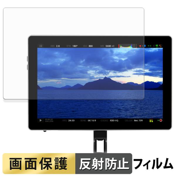 ◎アンチグレア 本製品には、アンチグレア加工が施されているので、蛍光灯や日光等による反射が効果的に抑えられ、画面が見やすくなります。◎指紋防止指紋や汚れを防ぎ、画面をしっかり保護します。ホコリが付着しにくい帯電防止仕様です。◎貼り付け簡単フ...