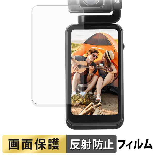 ◎アンチグレア 本製品には、アンチグレア加工が施されているので、蛍光灯や日光等による反射が効果的に抑えられ、画面が見やすくなります。◎指紋防止指紋や汚れを防ぎ、画面をしっかり保護します。ホコリが付着しにくい帯電防止仕様です。◎貼り付け簡単フ...