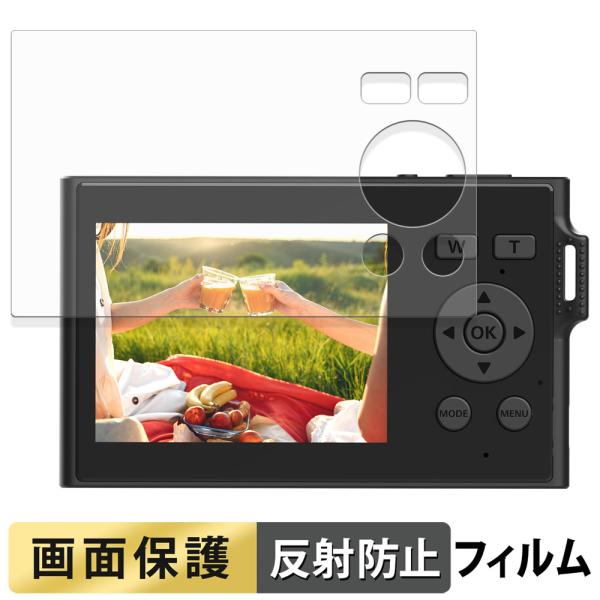 ◎アンチグレア 本製品には、アンチグレア加工が施されているので、蛍光灯や日光等による反射が効果的に抑えられ、画面が見やすくなります。◎指紋防止指紋や汚れを防ぎ、画面をしっかり保護します。ホコリが付着しにくい帯電防止仕様です。◎貼り付け簡単フ...