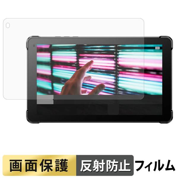 ◎アンチグレア 本製品には、アンチグレア加工が施されているので、蛍光灯や日光等による反射が効果的に抑えられ、画面が見やすくなります。◎指紋防止指紋や汚れを防ぎ、画面をしっかり保護します。ホコリが付着しにくい帯電防止仕様です。◎貼り付け簡単フ...