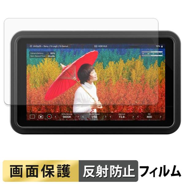 ◎アンチグレア 本製品には、アンチグレア加工が施されているので、蛍光灯や日光等による反射が効果的に抑えられ、画面が見やすくなります。◎指紋防止指紋や汚れを防ぎ、画面をしっかり保護します。ホコリが付着しにくい帯電防止仕様です。◎貼り付け簡単フ...